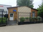 Gorny Altay-Media (Kommunisticheskiy prospekt No:37), reklam ajansları  Gorno‑Altaysk'tan