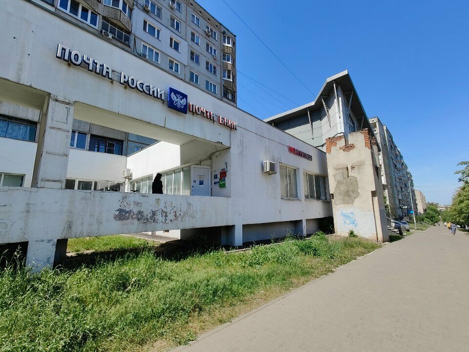 Parsel otomatı Почта России, Tula, foto