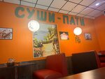 Sushi-Pati (Profsoyuznaya Street No:13), suşi restoranı  Podolsk'tan
