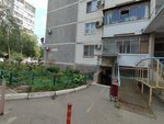 Мидгард (Krasnyh Partizan Street No:109), yönetim ofisi  Krasnodar'dan