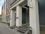 Гильдия арбитражных управляющих (Gazety Zvezda Street No:13), firma açılışı ve tasfiye işlemleri  Perm'den