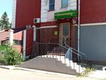 GreenWay (ulitsa Kuybysheva No:28), besin takviyesi, aktariye  Ulan‑Ude'den