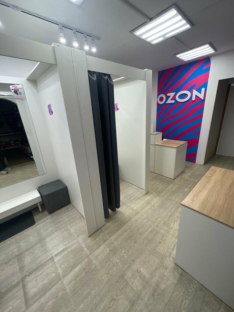 Teslimat noktası Ozon, Moskova, foto