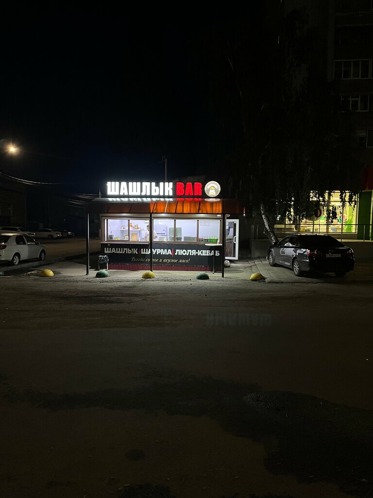 Fast food Шашлык Bar, Kursk, foto