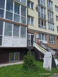 Парикмахер Екатерина Лего (Krakovskiy bulvar No:2), kuaförler  Guryevsk'ten