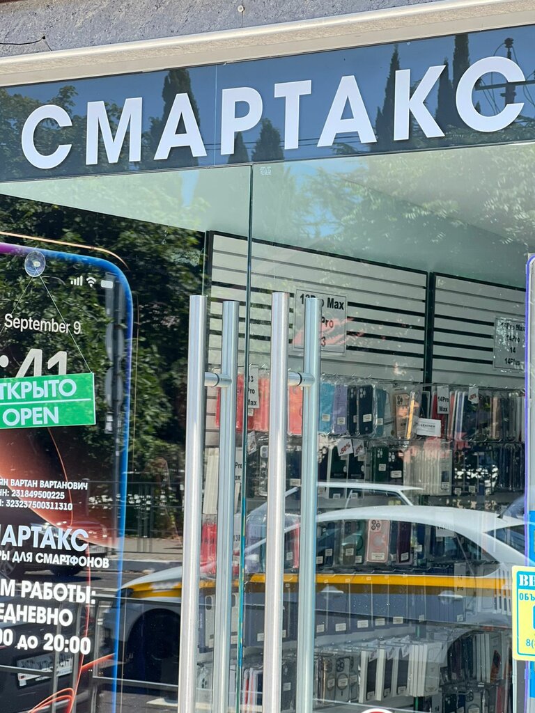 Cep telefonu aksesuarları Smartaks, Soçi, foto