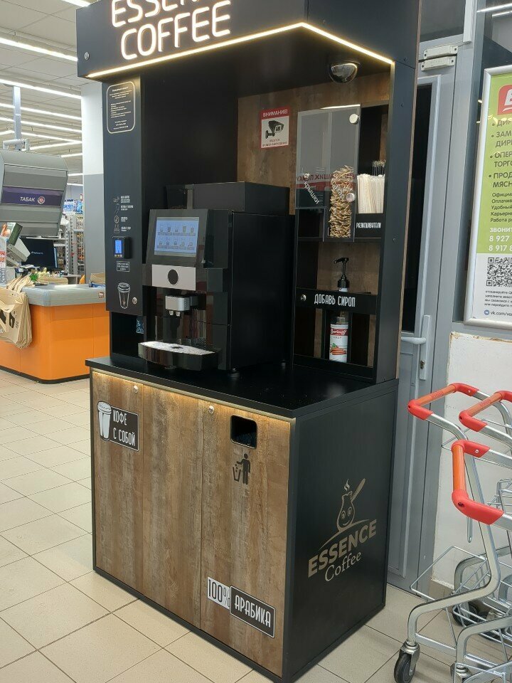 Kahve otomatı Кофе с собой, Kazan, foto
