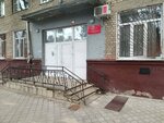 Управление социальной защиты населения Левобережного района г. Воронежа (Leninskiy Avenue No:24/1), sosyal yardım kuruluşları  Voronej'den