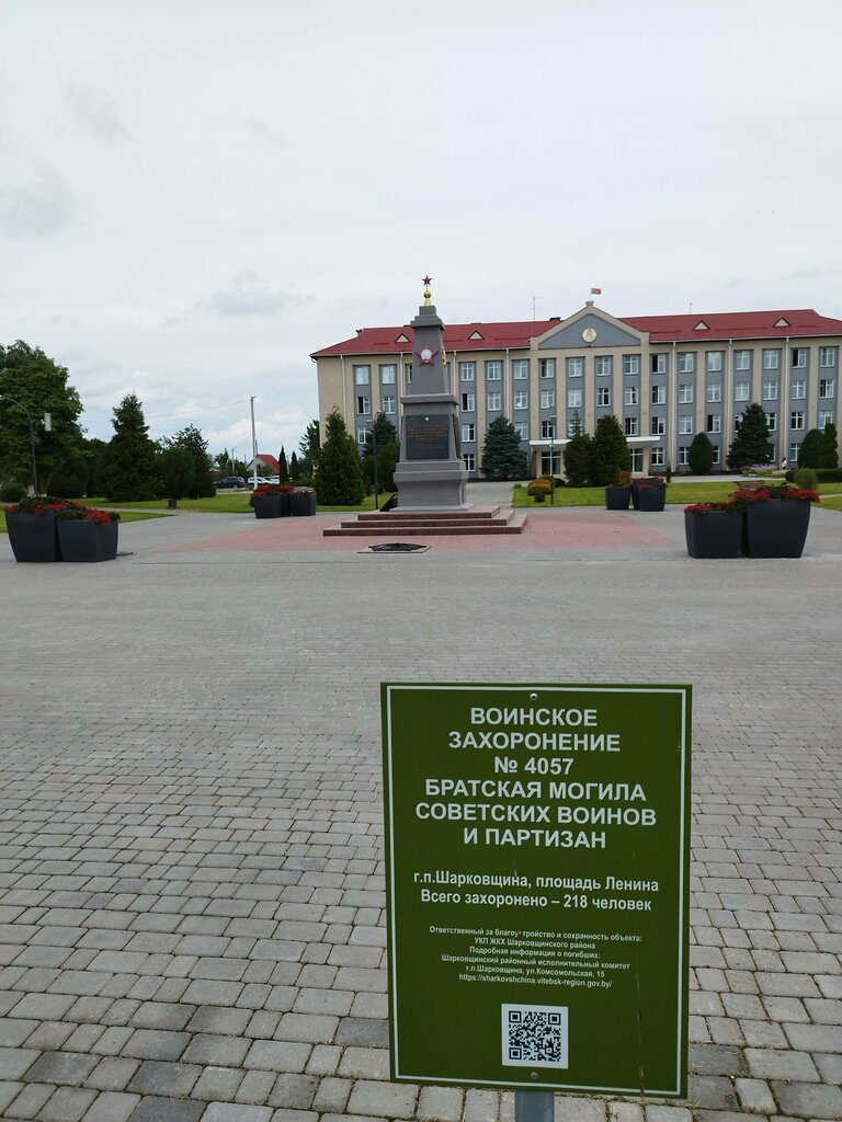 Anıt, heykel Вечный огонь, Vitebskaya oblastı, foto