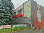 Dzhessika (ulitsa Kalinina No:5), çocuk oyunları ve oyuncakları  Çeliabinsk'ten