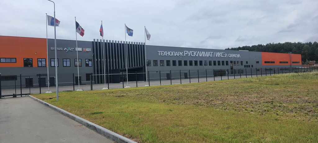 Teknopark ИКСЭл - Сарапул, Sarapul, foto