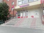 Wildberries (Gazopromyslovaya ulitsa No:6), teslimat noktası  Tiumen'den