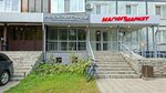 HookahTrade (Adoratskogo Street No:19), tütün, sigara mağazaları  Kazan'dan