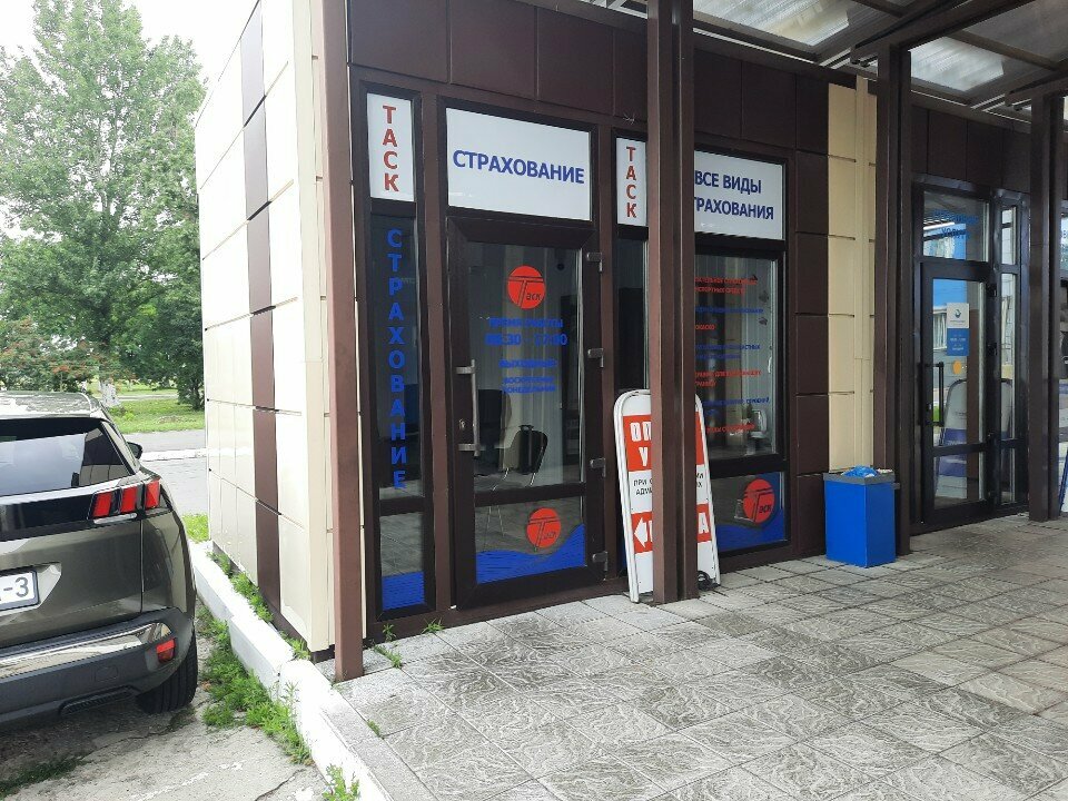 Sigorta şirketleri Task, Gomel, foto
