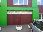 Танцевальная кинезиотерапия (10 Let Oktyabrya Street No:53Г), dans okulları  Izhevsk'ten