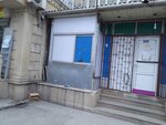 Anbar (Mirmahmud Kazimovski Street No:48A), süpermarket  Bakü'den