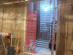 Salon (Malik Mustafayev Street No:43, Əmircan kəndi), güzellik salonu  Azerbaycan'dan