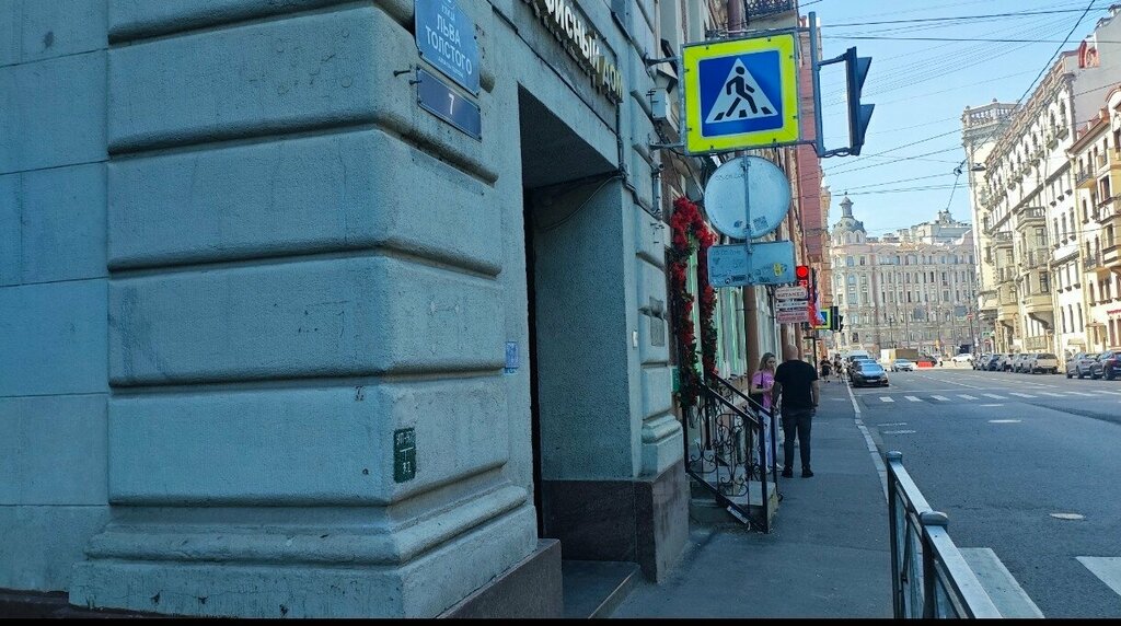 Yabancı dil kursları Gmat Guru, Saint‑Petersburg, foto