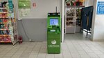 СберБанк (Oktyabrya Avenue No:59), atm'ler  Ufa'dan