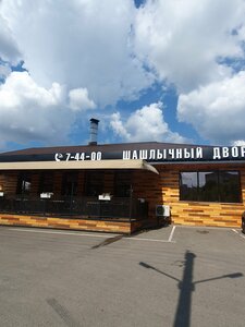 Шашлычный двор № 1 (ulitsa Kuzmina No:5Б), kafe  Mtsensk'ten