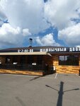 Шашлычный двор № 1 (ulitsa Kuzmina No:5Б), kafe  Mtsensk'ten