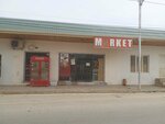 Market (Hеzi Cavadov Street No:64A, Aşağı Güzdək qəsəbəsi), süpermarket  Abşeron ilçesinden