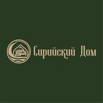 Сирийский Дом (Belinskogo Street No:6Б), market  Perm'den