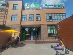 Точка сборки (2-ya Dachnaya ulitsa No:1А), çiçekçiler  Omsk'tan