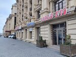 Sherab evi (Denizkenari Street No:262), alkollü içecekler  Bakü'den