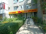 1C Kato Economics (Dyuishonkul Shopokov Street No:89/2), eğitim merkezleri  Bişkek'ten