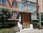 ТурБарКокос (Peter Metalnikov Street No:7, Prikubanskiy City administrative district, mikrorayon imeni Petra Metalnikova), seyahat acenteleri  Krasnodar'dan