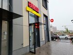 Amir (Shámshi Qaldaıaqov kóshesi No:23/2), süpermarket  Astana'dan