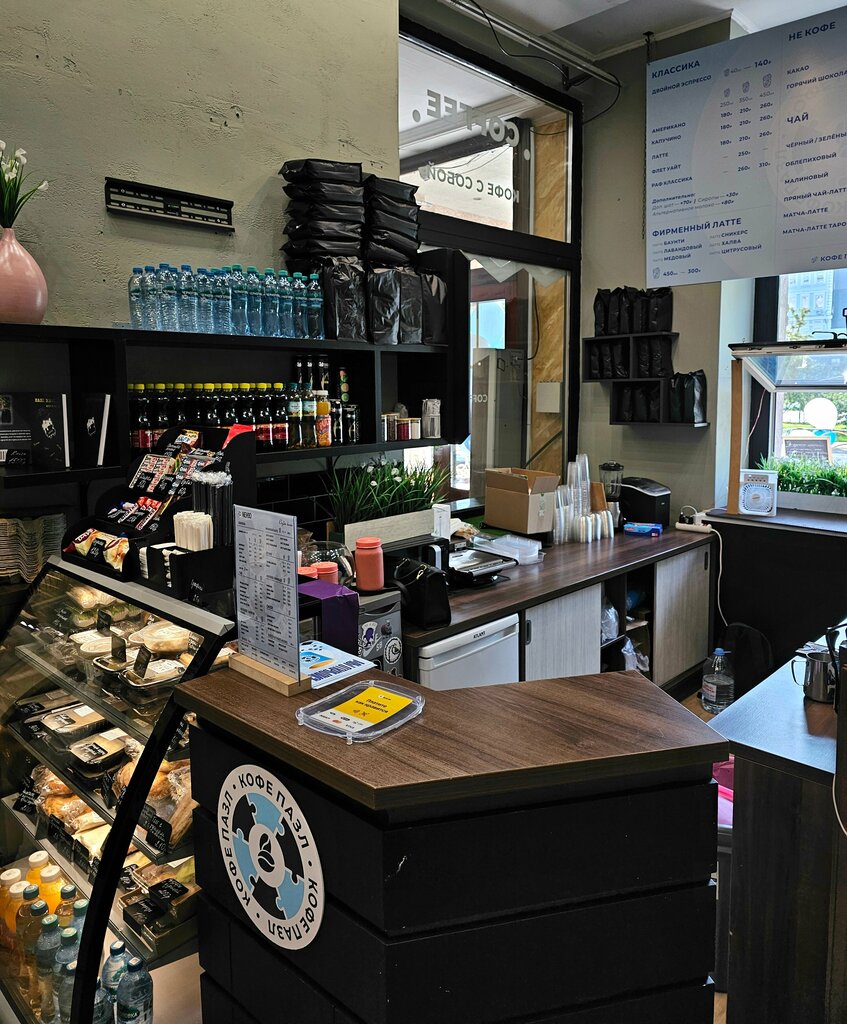 Kahve dükkanları КофеПазл, Moskova, foto