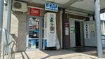 Живая вода (Smelchak Street No:16, Kuchino Microdistrict), su satışı  Balaşiha'dan