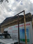 Karaganda Region (Reznïk street No:7/1), pencere üretim, satış ve montaj firmaları  Karağandı'dan