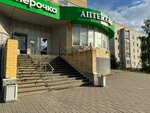 Ваниль (No:20, 11th Microdisctrict), güzellik salonu  Arzamas'tan
