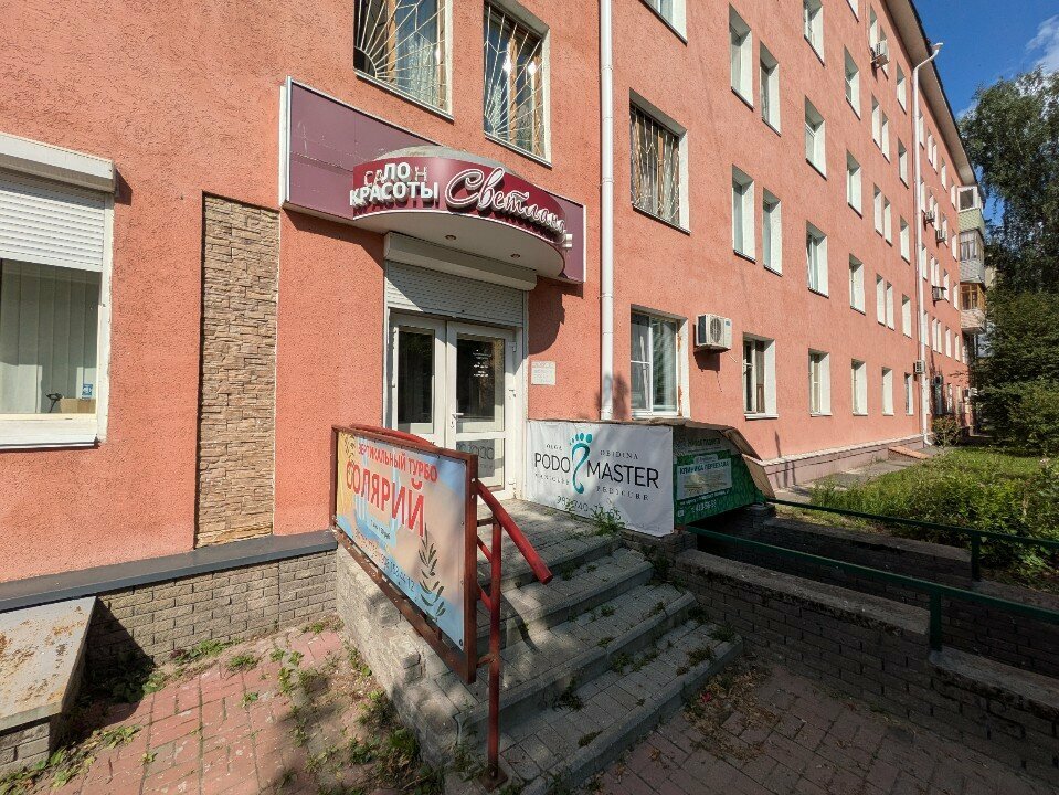 Podoloji Podomaster, Nijni Novgorod, foto