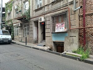 Huen Thai (Hovanes Tumanianis Street No:16), masaj salonları  Tiflis'ten