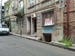 Huen Thai (Hovanes Tumanianis Street No:16), masaj salonları  Tiflis'ten