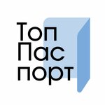 ТопПаспорт (V.I. Lenina Avenue No:22), fotoğraf hizmetleri  Volgograd'dan