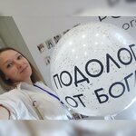 Sos. podology (ShahmetHýsaınov kóshesi No:301), podoloji  Almatı'dan
