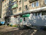 Капсула здоровья (Vostochnaya Street No:10, Vostochniy Village), eczaneler  Cheboksary'den