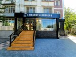 Burger Embassy (Osiyo Street No:4, Yunusabad District), fast food  Taşkent'ten