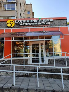 Sunny day (Lenina Avenue No:9), kantin, yemekhane  Vyborg'dan