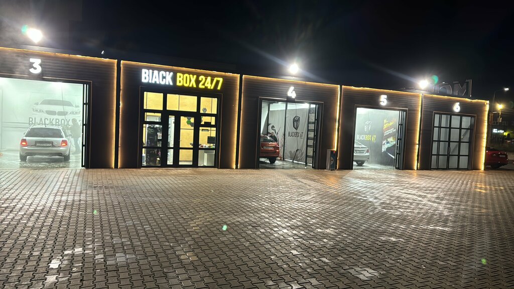 Oto yıkama КК, Smolensk, foto
