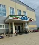 Saba (Shkolnaya ulitsa No:31Г, posyolok gorodskogo tipa Bogatyye Saby), çok amaçlı spor tesisleri  Tataristan'dan