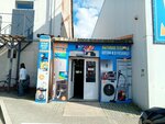 Техтроник (Polotskaya Street No:45А), beyaz eşya mağazaları  Kaliningrad'dan