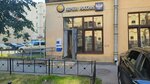 Авито (Angliyskiy Avenue No:45), teslimat noktası  Saint‑Petersburg'dan