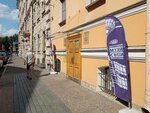 Russian philocartists union, St. Petersburg (Pochtamtskiy Lane No:4), sivil toplum kuruluşları  Saint‑Petersburg'dan