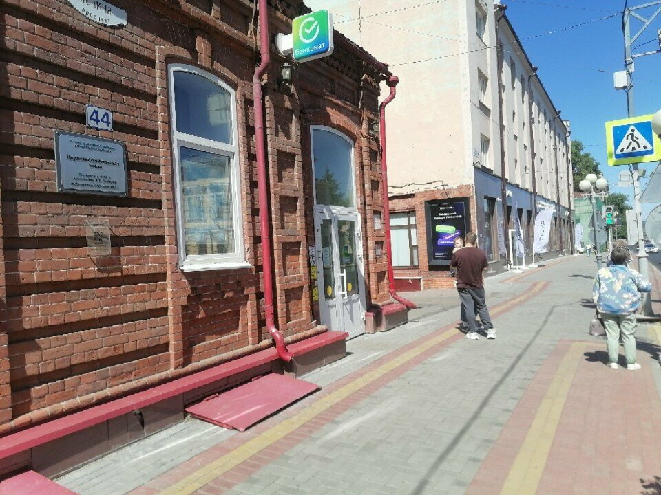 ATM'ler Sberbank, Tomsk, foto